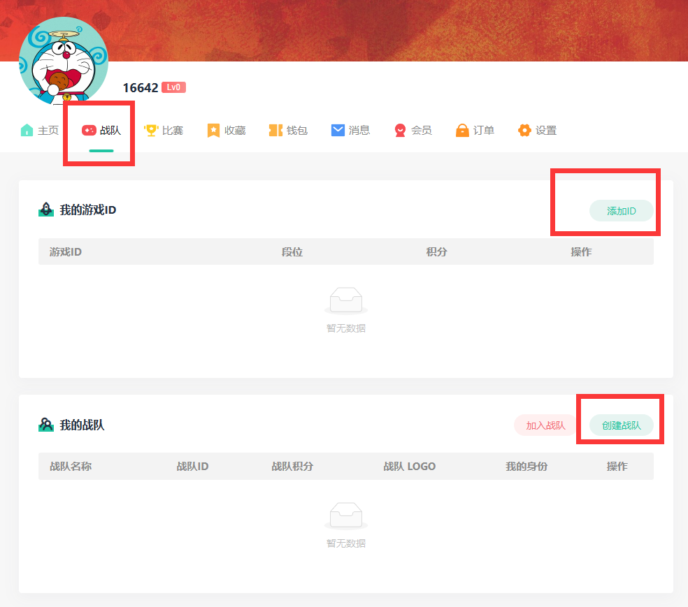 ※训练赛规则※ VeryApex OPEN 系列训练赛 参赛必看 保姆级教学 一定要点开阅读（这是训练赛规则不是比赛） - VeryApex