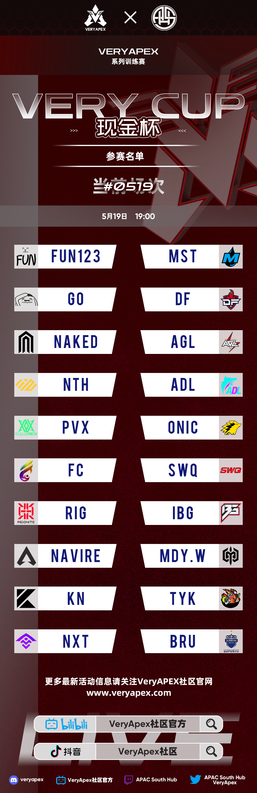 VeryApex X ASH 现金杯#0519 - VeryApex